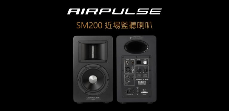 Edifier AirPulse SM200 – RAMBoxs Technology Ltd