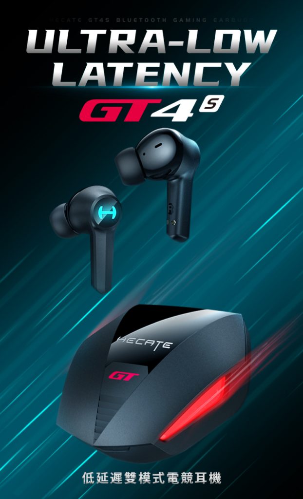 Edifier TWS GT4 S – RAMBoxs Technology Ltd