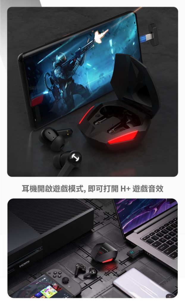 Edifier TWS GT4 S – RAMBoxs Technology Ltd