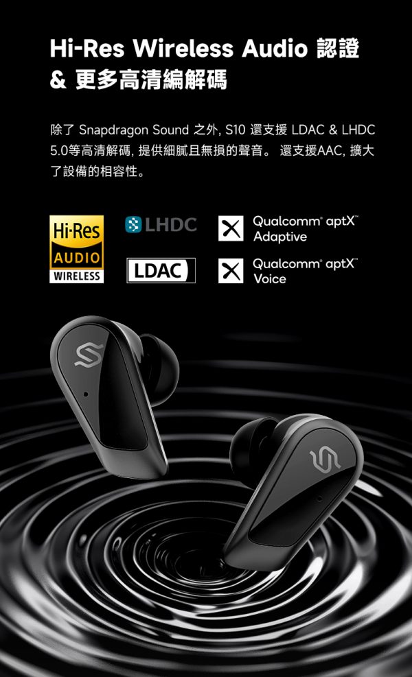 Edifier STAX SPIRIT S10 – RAMBoxs Technology Ltd