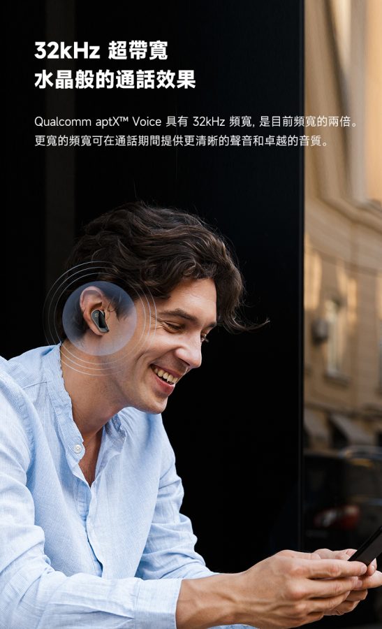 Edifier STAX SPIRIT S10 – RAMBoxs Technology Ltd