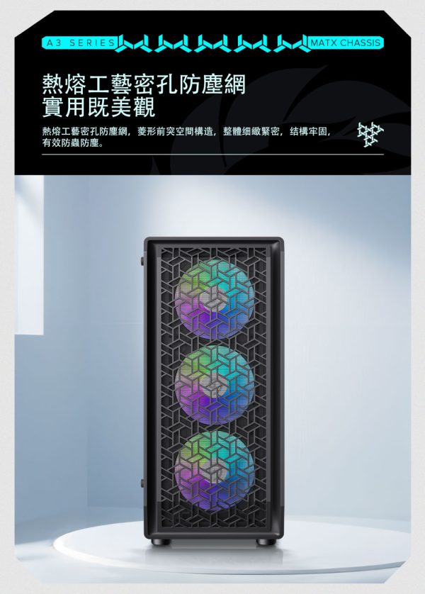 GAMEMAX Forge MB Case – RAMBoxs Technology Ltd