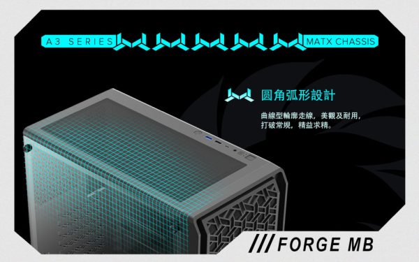 GAMEMAX Forge MB Case – RAMBoxs Technology Ltd