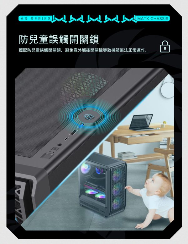 GAMEMAX Forge MB Case – RAMBoxs Technology Ltd